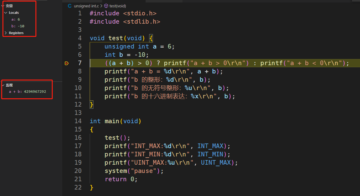 C语言学习笔记-有符号数和无符号数相加的问题 | 观心塾